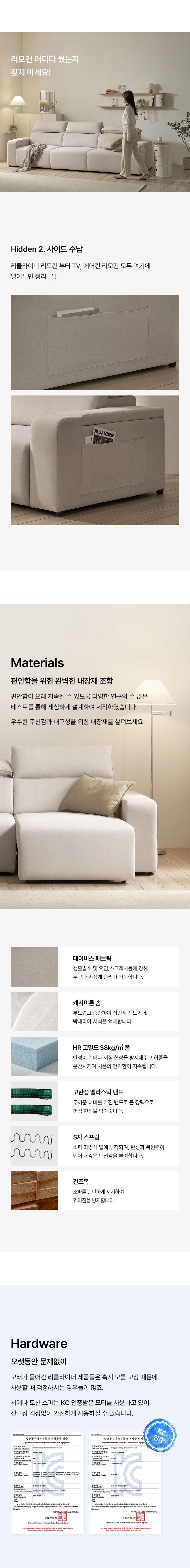 리클라이너 > 쿠폰가 629,100원/시에나 데이비스 모션 슬라이딩 리클라이너 3인 패브릭 소파 | 오늘의집 쇼핑